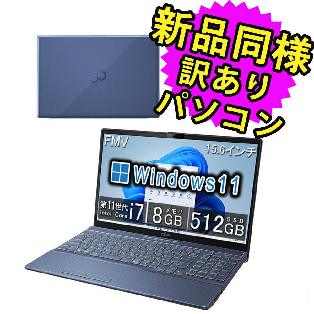 楽天市場】富士通 i7 ah53の通販 楽天市場】富士通 i7 ah53の通販