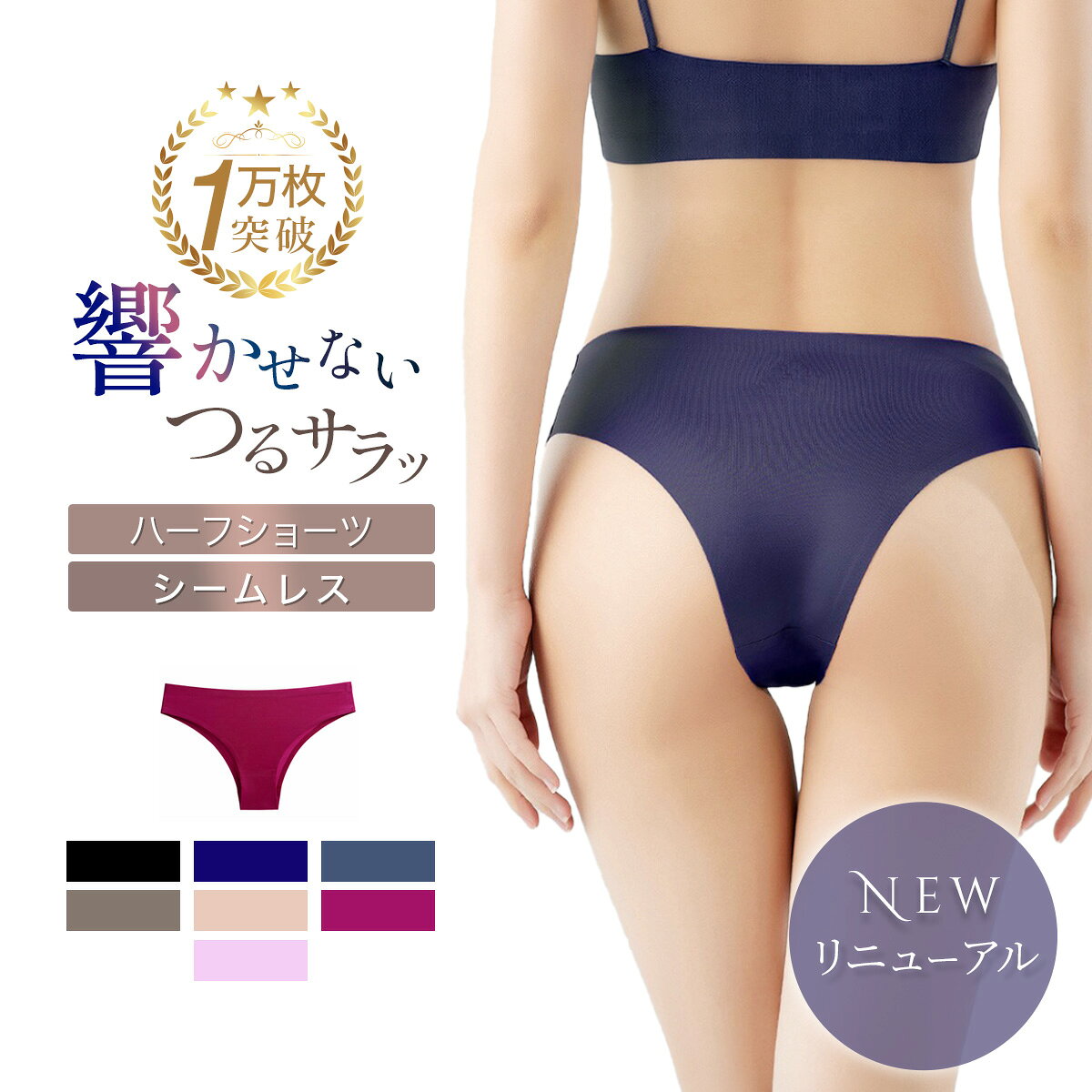 商品詳細 素材 コットン | ナイロン | スパンデックス カラー ブラック | ネイビー | ベージュ | ピンク | ワインレッド | モカ | ブルーグレー サイズ 平置き実寸 ［M］ ウエスト/約31cm　深さ/約21cm　ヒップ/...