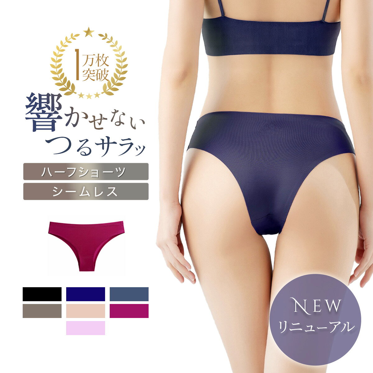 商品詳細 素材 コットン | ナイロン | スパンデックス カラー ブラック | ネイビー | ベージュ | ピンク | ワインレッド | モカ | ブルーグレー サイズ 平置き実寸 ［M］ ウエスト/約31cm　深さ/約21cm　ヒップ/...