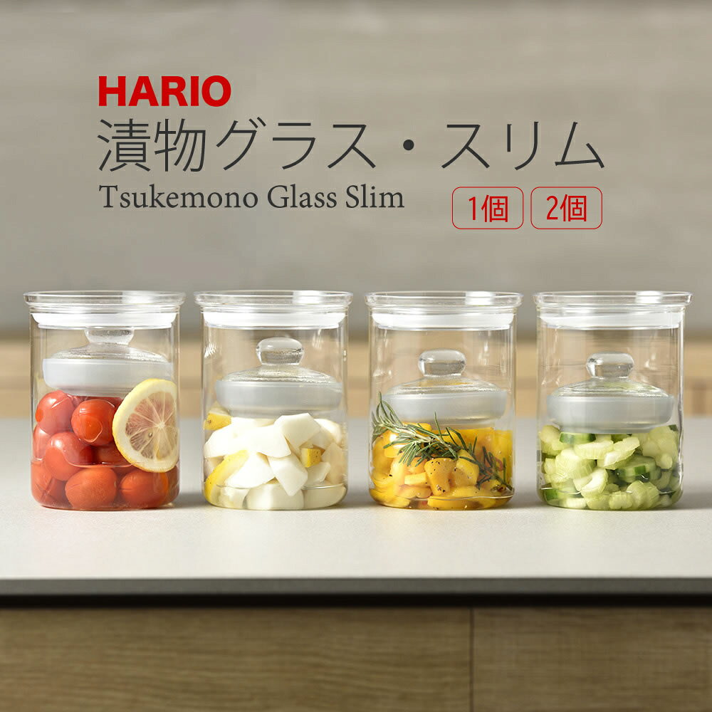 耐熱ガラス製のコンパクトな漬物器です。 におい移り、色移りしにくい耐熱ガラス製なので、漬物作りにおすすめ。 重しにはシリコーンカバーがついた安心設計です。 スリムな形状で、冷蔵庫のドアポケットや棚に置いて保存ができます。 - 材質 - 本体...