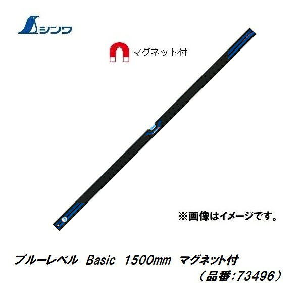 特長 ●傷や汚れを防ぐ気泡管カバー付。 ※本体は防水構造ではありません。 ●クリアブルーの溶液とホワイトラインで視認性の高い気泡管を採用。 ※気泡管の目盛で勾配は測定できません。 ●強力なヨーク付きマグネットで、鉄骨工事に便利です。 ●見や...