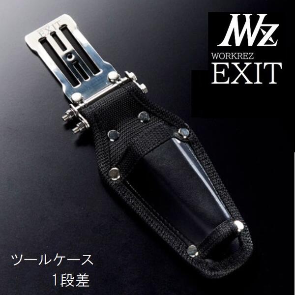 型押しで工具のホールド感抜群 また、工具を出し入れしやすく工具の向きも安定 PE補強部分は擦れに強いバリスティック製 ●50mm　ベルト専用 【材質】 本体：人工皮革 チェーン部：ステンレス カシメ部：スチール ↓↓その他　バナーをクリック...