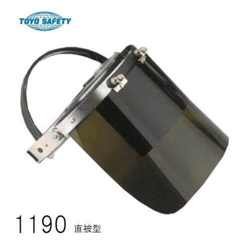 ミゾなしヘルメット用！ 重量：約292g ■レンズ：ポリカーポネート樹脂 長さ：　93mm（ブラック）遮光度#8標準 長さ：　195mm（グリーン）遮光度#3標準　