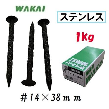 材質：SUS304 品番をクリックできます 品番 サイズ 材質 051432A ＃14×32 鉄 051438A ＃14×38 181432A ＃14×32 ステンレスSUS304 181438A ＃14×38