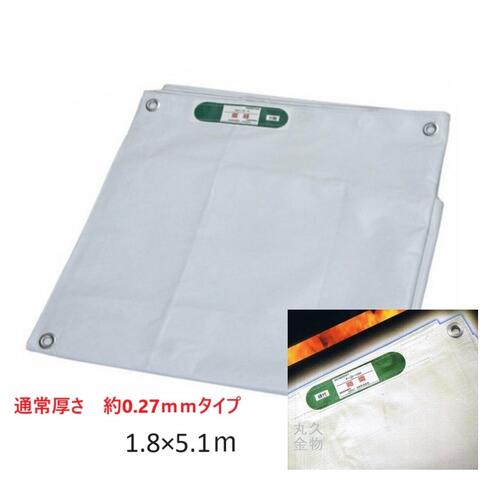約0.27mm厚　通常タイプ 特長 ●建築現場の安全確保、環境整備を万全 にするために最も適したシートです。 ●消防庁認定商品・日本防炎協会の防炎ラベル付き。 ●特殊PVCフィルムの貼り合せにより、 耐候性に優れています。 ●火源に接しても...