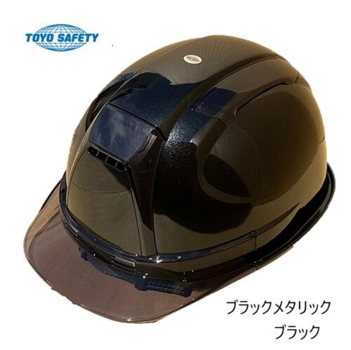 風を感じるニューデザイン通気孔付きヘルメット！ 厚生労働省保護帽検定合格品 特徴 ●蒸れを防止する通気孔カバーが帽体内の通気性をアップ！ ●消臭加工素材を積極的に採用した内装とアゴヒモ ・アゴヒモ：備長炭入り繊維 ・汗止め部分に高性能消臭剤...