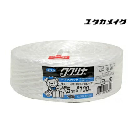 建築現場の地縄張りにロープ止め釘　こちら 【特長】 ・溶着品なので、切り口がほぐれません。 【用途】 ・一般荷造り、結束、建築現場の地縄張り　などなど 【仕様】 ●ホワイト ●φ5mm×80m ●長さ(m)：80m ●ポリプロピレン（PP）　