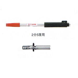 気になるサイズをクリック サイズ 全長 全重量 2分5厘用 350mm 350g 3分用 350mm 350g 2分5厘用×3分用 370mm 400g　