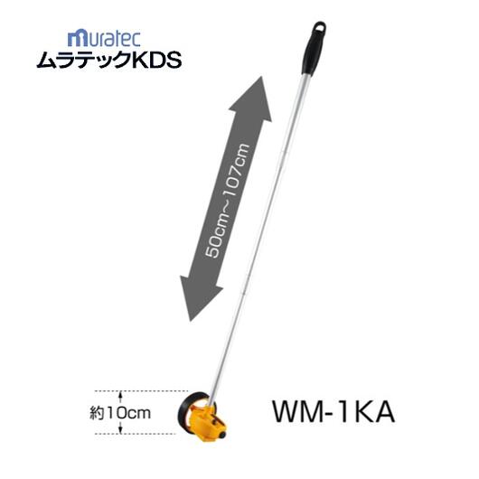 最大距離：1km 表示単位：1cm ●測定範囲：1cm～1km ・機器精度：誤差1％以下（10mで10cm） ・握りやすいグリップ ・シャフトを回して長さを調整。回してロック ・ゼロポイントインジケーター付 ・見やすい大きなカウンター数字（...