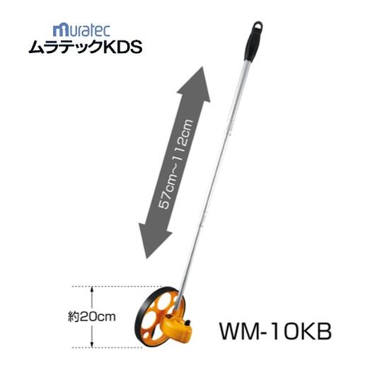 最大距離：10km 表示単位：10cm ●測定範囲：10cm～10km ・機器精度：誤差1％以下（10mで10cm） ・握りやすいグリップ ・シャフトを回して長さを調整。回してロック ・ゼロポイントインジケーター付 ・見やすい大きなカウンタ...