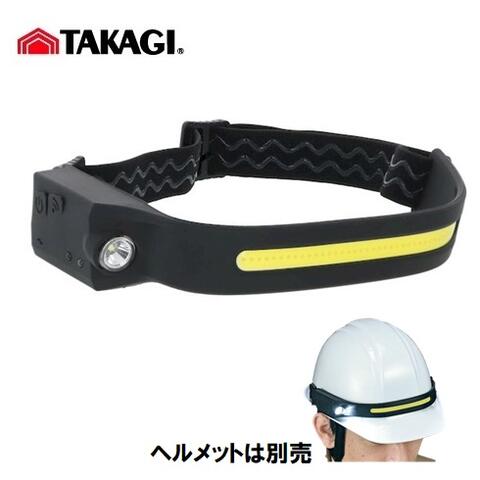 特徴 ●面発光で広角度を照らす！COBタイプの面発光LED搭載　 ●サイドライト付き！点灯モード切替で選べるシーン　 ●柔軟性に優れ、ヘルメットや頭にフィット　 ●点灯モード切替で選べるシーン　 ●手をかざすだけセンサースイッチ搭載！ 手を...