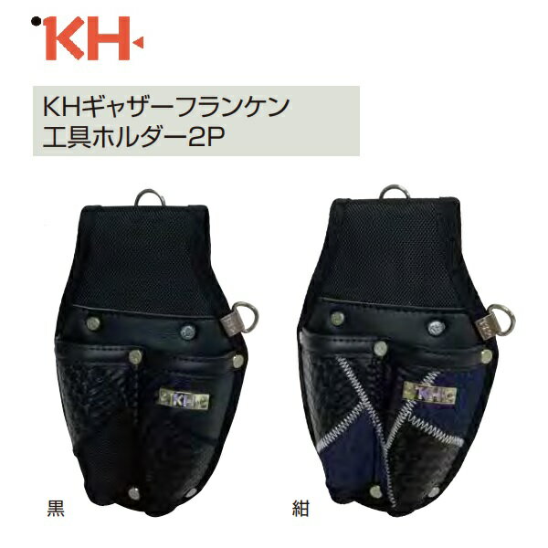 製品重量：115g サイズ：幅145×高さ210×奥行40mm その他、フランケン　バナーをクリック