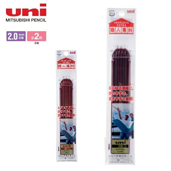 袋入りパック商品。 130mm×6本（樹脂ケース入） 三菱鉛筆　ユニホルダー　本体はこちら↓↓↓　