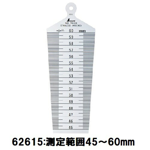 隙間・管・孔に差し込むだけで、簡単に内径や隙間の寸法が測れます。 ※円形穴の測定では、本体の厚さによる誤差が出ます。正確に測るのに便利な内径補正表を本体裏面に付けました。(Aのみ) ●仕様 厚さ：1.2mm 精度：測定範囲に対し±0.05m...