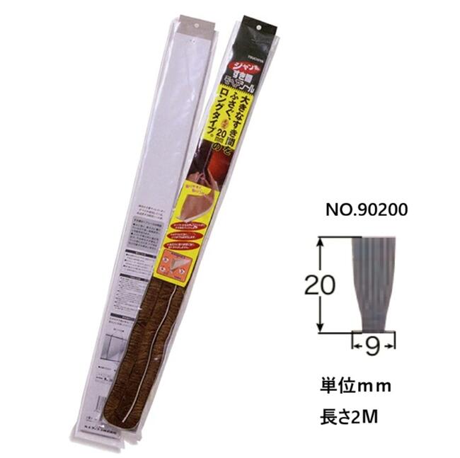 【特長】 ・復元力に優れているので長い期間安定した性能を保ちます。 ・緻密で弾力性に富む毛足が、不均等なすき間もバランス良くふさぎ、 　ドアや窓などの動きも損いません。 【使用方法】 （1）張る面のホコリや水/油などの汚れをよく拭き取ります...