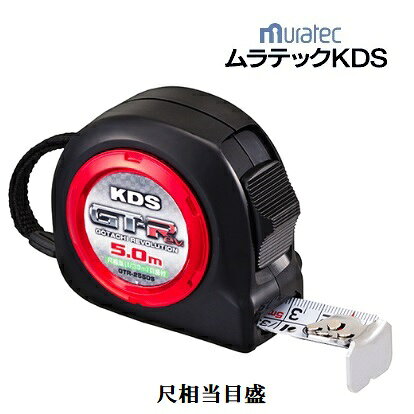 テープ巾：25mm 製品重量：320g ・テープ裏面は「正縦数字」（メートル目盛のみ） ・高強度「厚爪」 ・高耐久ナイロンコートテープ ・JIS1級（メートル目盛） ・両面目盛 ・455mmピッチスタッドマーク付 ・大型ベルトクリップ付 ・...