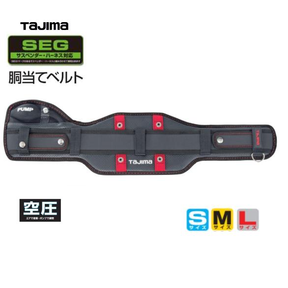 ●サイズを必ずご確認ください。 品番 サイズ 参考ウエストサイズ 重量 ACRX600 Sサイズ 60cm 約80cmまで 420g ACRX700 Mサイズ 70cm 約100cmまで 480g ACRX800 Lサイズ 80cm 約12...