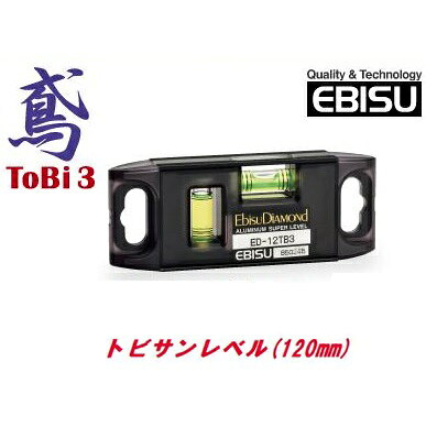 ★150mmはこちらから！ ★200mmはこちらから！ ≪特徴≫ ●大型シャックルで、スピーディーに 　収納と取出しができます。 　落下防止用のコード対応・カラビナ対応。 ●磁石付きで、鉄骨工事に便利です。 ●測定基準面がV溝付きで、 　パ...
