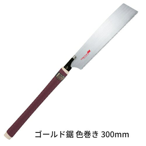 製品重量：200g 一般造作横挽き用 ●歯先衝撃（高周波）焼きいれ ●一般造作はもちろん、精密造作も楽々こなす横挽き用です。 切れ味はソフトで切り口はとても美しく仕上がります。 ●板厚：0.7mm ●刃渡り：300mm（尺目） ●切り溝幅：...