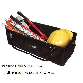 注意：画像にあります工具類は付いておりません サイズ：W700×D300×H200mm ●ロングサイズで長尺モノもらくらく収納！ ●ロープを通せるD環付き ■材質/本体：ポリエステル・PP、本体底部：ウレタン、補強ワイヤー：スチール テクニ...