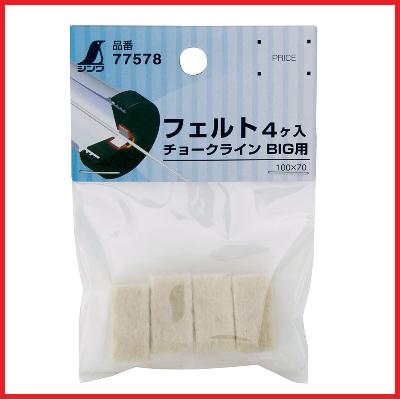 材質：ウール（天然繊維） 気になる商品をクリックできます。 チョークラインBIG　関連商品 品番 商品名 77580 チョークラインBIG　手巻　極太糸　アザーブルー 77577 極太糸　50m巻　チョークラインBIG用 77578 フェル...