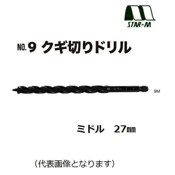 ＜用途＞ ツーバイ工法・リフォーム等、材の中に釘が入っているかもしれない箇所への穴あけ ＜特徴＞ ・3枚刃で軽い切れ味、 釘に当たった際の衝撃が少ない ・フッ素コーティング仕上げで木屑のはけがスムーズです ・ショート・ミドル・ロングの長さで...