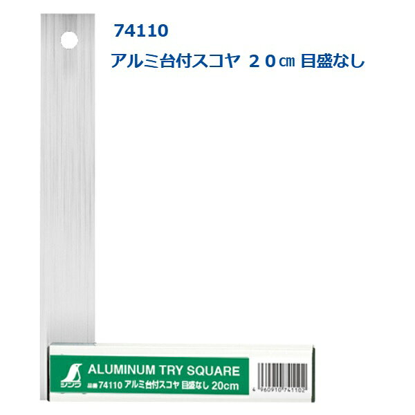 《特徴》 ●木工用に適したスコヤです。 ●定盤から木型を組立てたり、直角を測定する場合にも便利です。 ●台のベースが大きいので、直角が確認しやすくなっています。 《仕様》 ●台の長さ×巾×厚さ 140×30×20mm ●竿の長さ×巾×厚さ ...