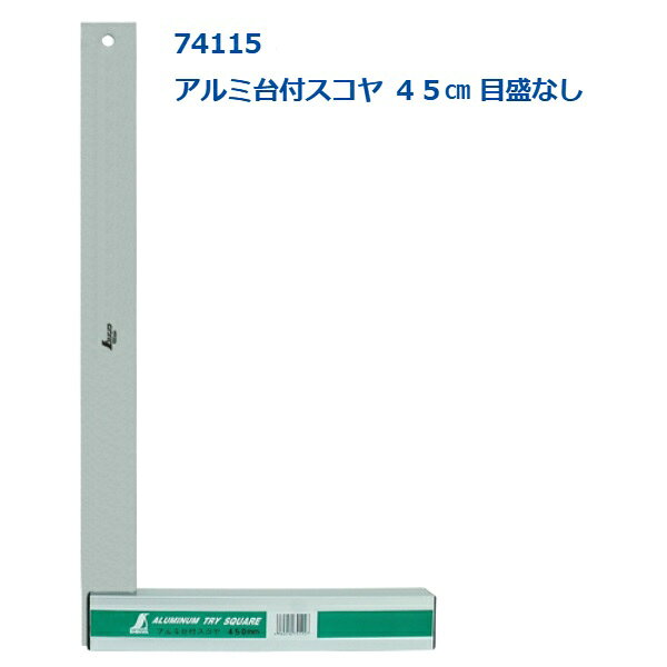 《特徴》 ●木工用に適したスコヤです。 ●定盤から木型を組立てたり、直角を測定する場合にも便利です。 ●台のベースが大きいので、直角が確認しやすくなっています。 《仕様》 ●台の長さ×巾×厚さ 250×40×30mm ●竿の長さ×巾×厚さ ...