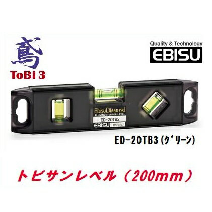 ★150mmはこちらから！ ★200mmはこちらから！ ≪特徴≫ ●大型シャックルで、スピーディーに 　収納と取出しができます。 　落下防止用のコード対応・カラビナ対応。 ●磁石付きで、鉄骨工事に便利です。 ●測定基準面がV溝付きで、 　パ...