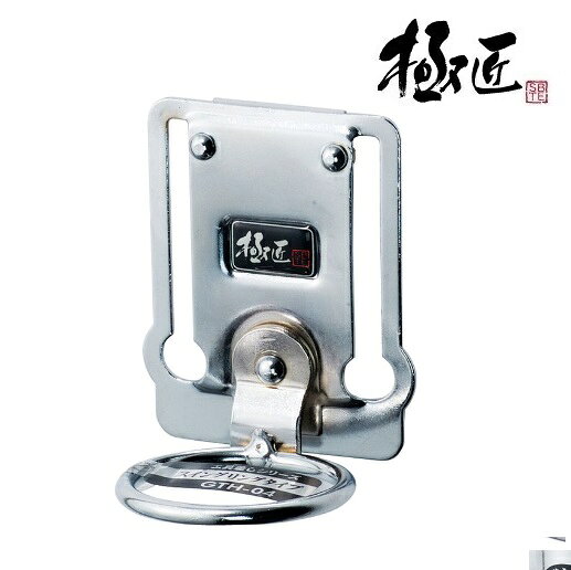 ・呼び寸法・サイズ（mm）：80x80x70 ・商品重量（g）：約105 ・材質 本体／スチール 仕上／クロームメッキ ・生産国：CHINA その他　極匠こちらをクリックできます。 特徴 各種ハンマー等の収納に最適なスチール工具差しです。 ...