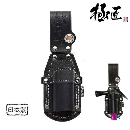 ・呼び寸法・サイズ（mm）：240x80x60 ・商品重量（g）：約125 ・材質 本体：黒染め牛床革製 リベット部：スチール ・生産国：JAPAN その他　極匠こちらをクリックできます。 特徴 角度付き収納口で常にブラつかず腰にフィットす...
