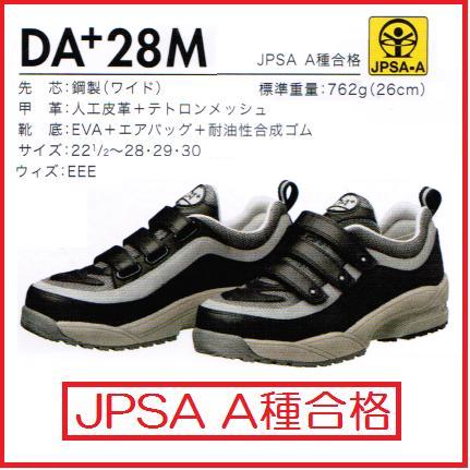 在庫につきまして こちらの商品は取り寄せ商品になります。 メーカーの予告なしに、サイズ欠品の場合もあります。 あらかじめご了承くださいませ。 欠品の場合直ちに連絡をさせていただきます。 ●JPSA A種合格 ●旧DAよりも216gも軽くなっ...