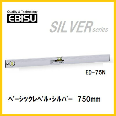 ≪特徴≫ ★アルミスーパーレベルは実用性と機能性を 　兼ね備えたスタンダードな水平器です。 ★フラット型サイドキャップで 　建材を傷つけません。 ★測定基準面がV溝付でパイプ等の測定が 　できます。 ★垂直気泡管：垂直が付いて、柱や壁面の鉛...