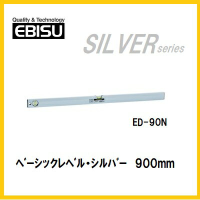≪特徴≫ ★アルミスーパーレベルは実用性と機能性を 　兼ね備えたスタンダードな水平器です。 ★フラット型サイドキャップで 　建材を傷つけません。 ★測定基準面がV溝付でパイプ等の測定が 　できます。 ★垂直気泡管：垂直が付いて、柱や壁面の鉛...