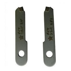 ※こちらの商品は【部品】替刃です※ 関連商品 呼称 サイズ 軸径 セット　5010D 60×120mm 10 ダイヤモンドワンタッチ自在錐5010D用　ダイヤ替刃　 2枚組 - センタードリル 8 ※別売のあんぜんカバーBを併用すると上向き...