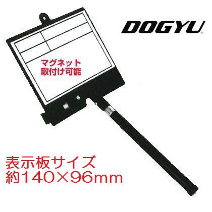 ボード寸法：約W150mm×H135mm シャフト寸法：約200mm〜550mm ●マグネットシートを貼りつけて使うのに便利！！ ●建物の点検、検査に最適！ ●一人で現場撮影が可能 付属マーカーとして、トレーザー付ホワイトボードマーカー付き...