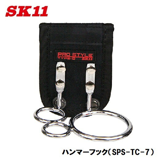 ≪用途≫ハンマーの携帯。 ≪機能・特徴≫ 肌触りが柔らかなスエード調の素材です。 耐久性に優れ、使い勝手の良い仕様です。 ≪サイズ・仕様≫ 幅95 ×高さ100 ×奥行き70mm 重量80g