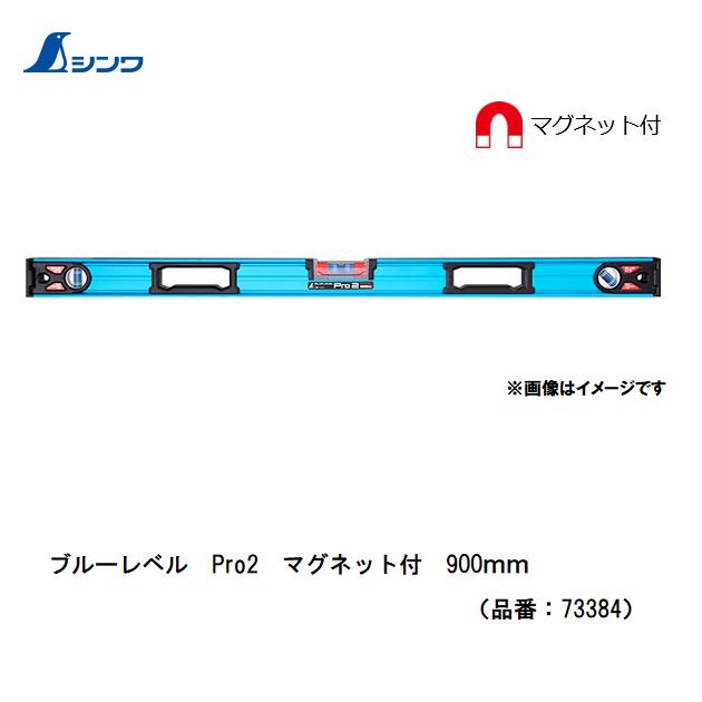 特長 ●傷や汚れを防ぐ取り外し可能な気泡管カバー付。 万が一、汚れたときはカバーの水洗いができます。 ※本体は防水構造ではありません。 ●必要に応じて水平の調整が可能。※ご自身で精度調整を行なった場合は、保証の対象外となります。なお、垂直気...