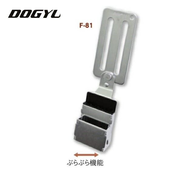 「差し金」と「電動工具」又は「コンベックス」の2丁差しができる!! 商品特長 ●　落下防止コード取付穴付き ●　60mm幅ベルト用 ●　差し金挿入分は樹脂カバー付きで差し金に傷が付きにくい ※手前挿入部に電動工具、エアー工具のフック又はコン...