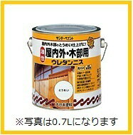 用　途 ★屋内外木部のクリヤー仕上げおよびカラーステイン仕上げのツヤだし。 　　　　木製ドア、羽目板、戸袋、木製フェンス、窓枠、面格子、軒天など住宅の木部 特　長 ★耐候性に優れています。 ★光沢のある透明な塗膜を形成し木材を日光・風雨から...