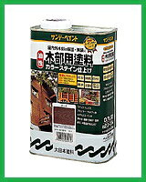 用途 ★屋内外部の防虫・防カビ・防腐カラーステイン仕上げ 　　　オグハウス、ウッドデッキ、ラティス、トレリス、プランターなどの 　　　ガーデニング用木材。 　　　焼き杉、ベンチ、ベランダ、木製物干し、羽目板、戸袋、ドア、窓枠、面格子、 　　...