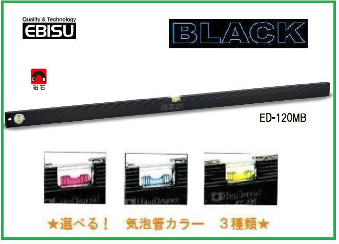 ≪特徴≫ ★磁石付で一般作業に適した吸着力を発揮します。 　鉄骨工事・プラント工事などに便利。 ★ベーシックレベル・ブラックシリーズは 　実用性と機能性・デザイン性を兼ね備えた 　スタンダードな水平器です。 ★プラスチック製のフラット型サイ...