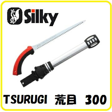 ★切りにくい込み入った枝の元まで剪定できるスリム鋸。 ★板厚1.7ミリの鋼材を使用することで鋸刃がブレることなく 　太い枝から細い枝まで万能に切れる鋸。 ★鞘に独自のロック機能を採用することで 　鋸が抜け落ちる心配がありません。 用途 剪定...