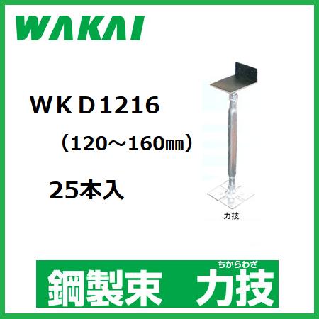 調整範囲：120mm〜160mm 防振ゴムで床鳴り防止。 劣化しにくいEPDMゴムを採用。 防振ゴムは取り外し可能。 らくらく寸法調整。 　 優れた防錆力。 商品コードをクリックで他サイズにいけます 商品コード 溶融亜鉛メッキ仕様 調整範囲...