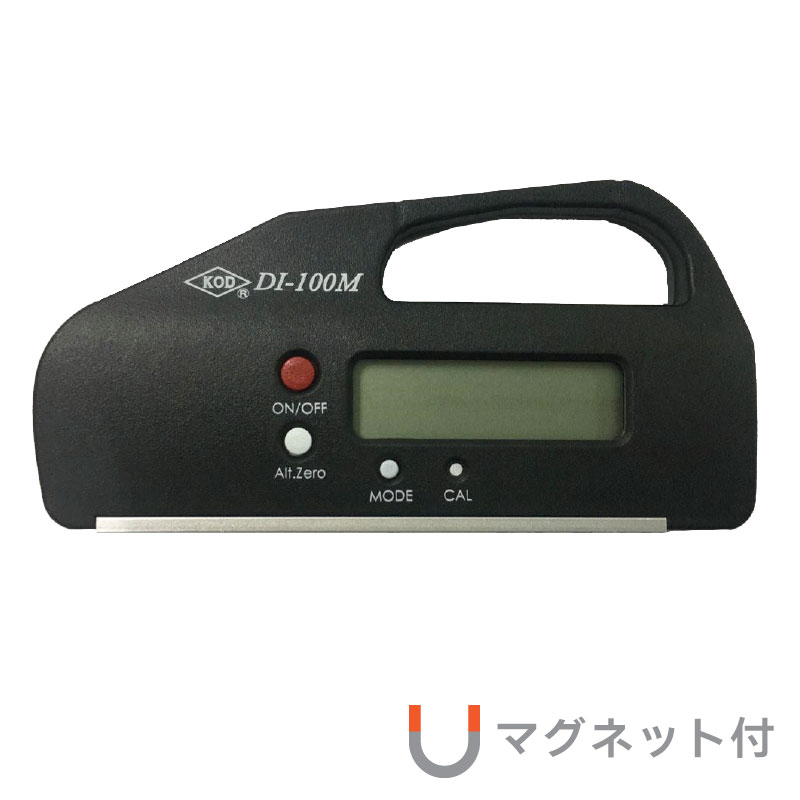 ●見やすいデジタル表示。 ●測定面マグネット＆V溝付！ ●手順カンタン！自己校正機能付。 ●水平・垂直気泡管付。 ●モード0.1°単位(角度)→% ●オートOFF機能3分間　