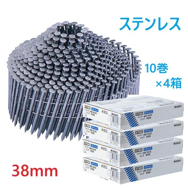 1山：400本 日立・マキタ・マックス・ワカイ産業・カネマツ・リョービ・、各社共通 丸久金物販売にてクレームなしの良品質です。 その他お求めの、サイズ・入り数をクリックできます 巻き方 1山巻本数 サイズ・入数 斜め釘・山巻き 400本 2...