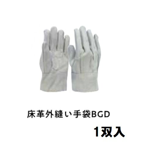 材質：牛革 ●建設・土木・鉄鋼・機械・溶接・造園などの重作業に　