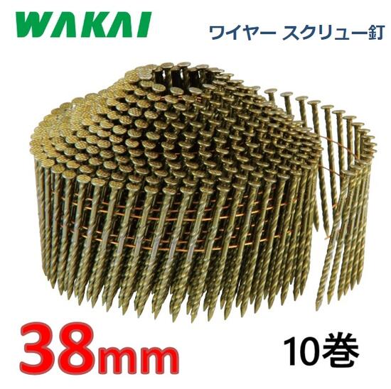 日立・マキタ・マックス・ワカイ産業・カネマツ・リョービ・、各社共通 鉄生地　布目頭 丸久金物販売にてクレームなしの良品質です。 （ワカイ、三星商事、ムラタ、アマテイ、フジニッテイ、安田、MAX、日立、マキタなど多数） で対応させていただきま...