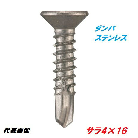 対応ビット：+NO.2 SUS410パシペート 品番 クリックできます サイズ(d×L) 入数 62413FP 4×13mm 100本 62416FP 4×16mm 62419FP 4×19mm 50本 62425FP 4×25mm 624...