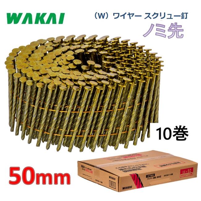日立・マキタ・マックス・ワカイ産業・カネマツ・リョービ・、各社共通 鉄生地　 丸久金物販売にてクレームなしの良品質です。 （ワカイ、三星商事、ムラタ、アマテイ、フジニッテイ、安田、MAX、日立、マキタなど多数） で対応させていただきます。 ...